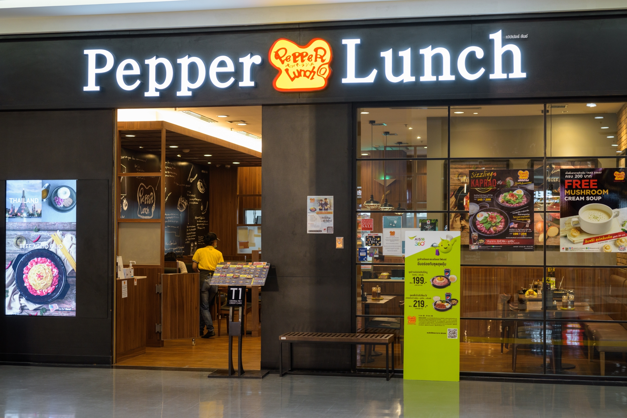 Daftar Harga Menu Pepper Lunch 2025: Lengkap Dengan Gambar!