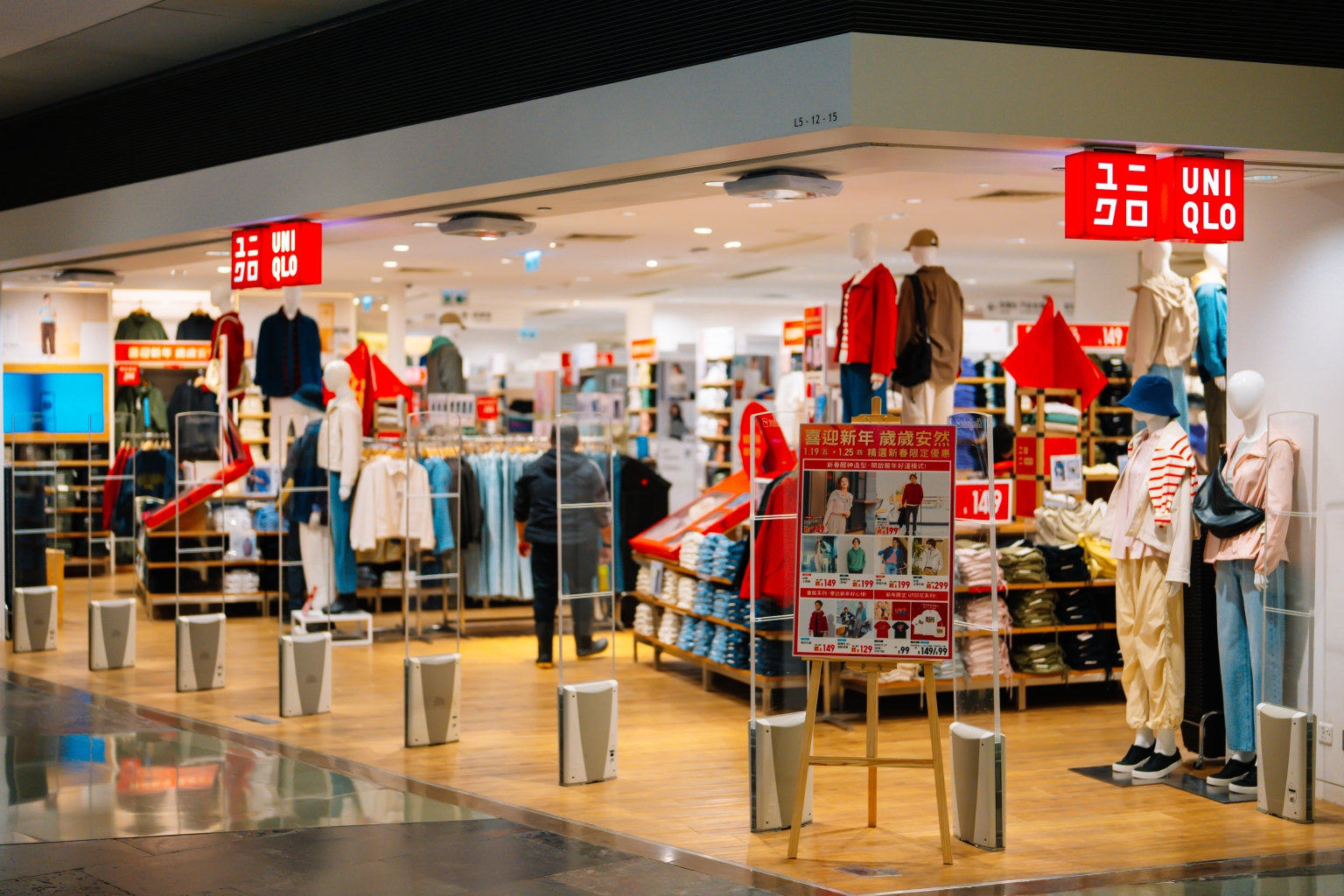 Promo Uniqlo Desember 2025: Ada Kesempatan Dapat Produk Gratis