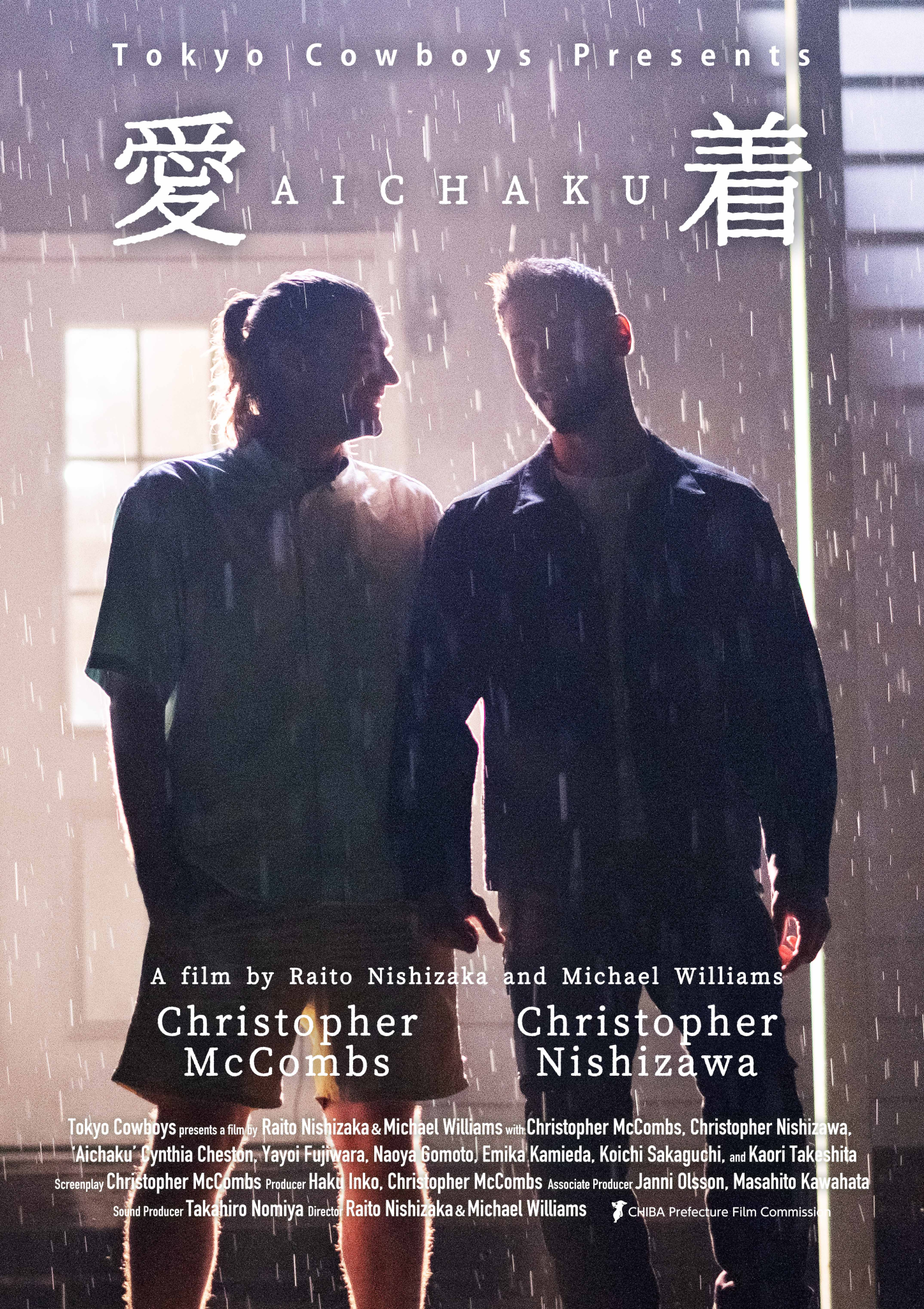 10 Film Jepang Romantis 2025 Ini Bikin Baper Maksimal! - Tuwaga