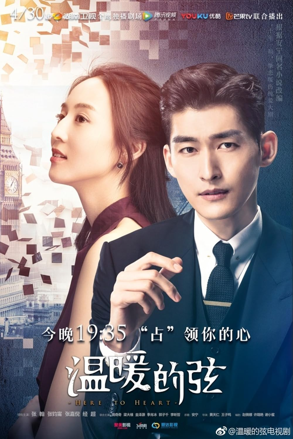20 Drama China Tentang CEO Rating Tertinggi 2025, Wajib Tonton! - Tuwaga